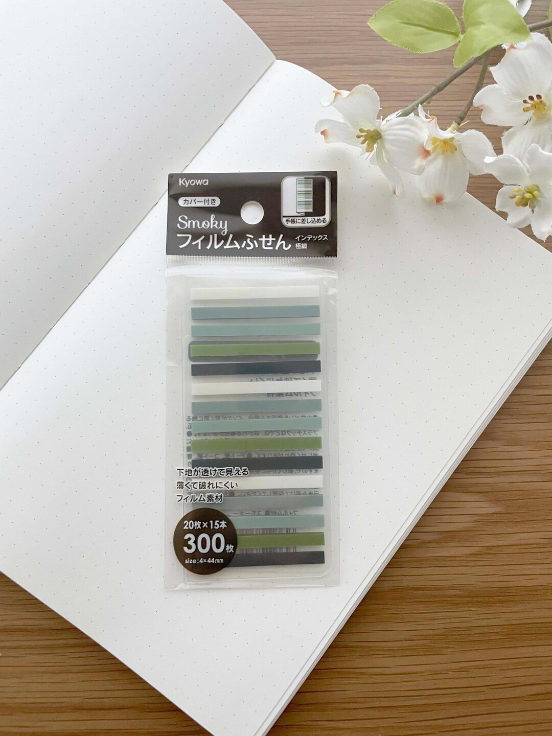 Sheer Film Sticky Notes Set - Forest - 1 Pc - Etsy