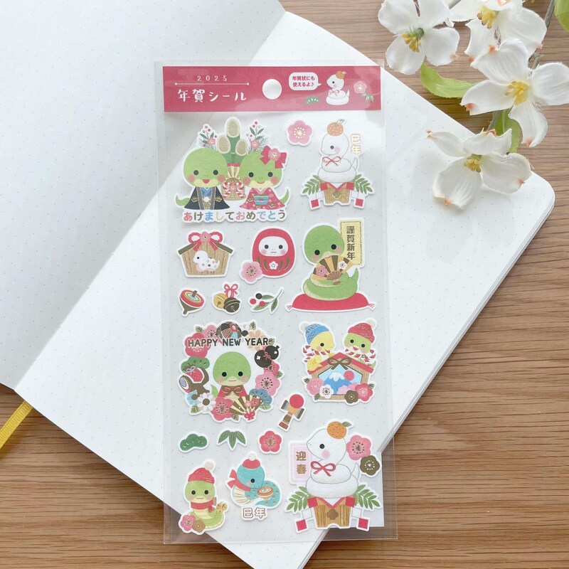 Year of the Snake - Etsy