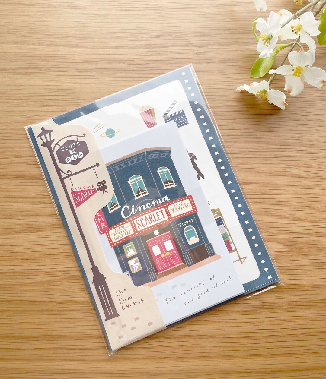 Letter Set Pack - Movie Theater - 1 Pc - Etsy