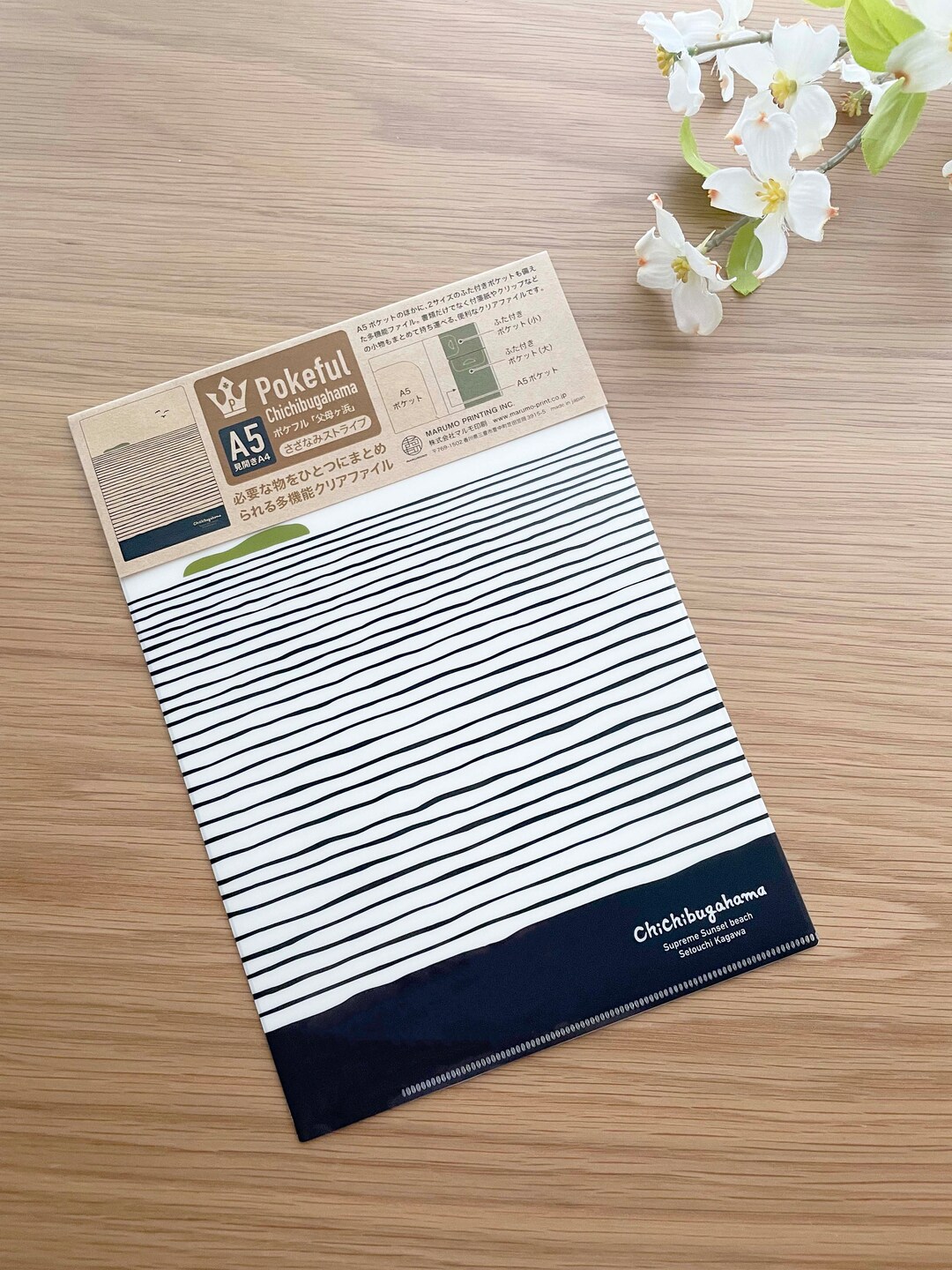 A5 File Folder With 2 File Pockets and 2 Small Pockets - Island and ...