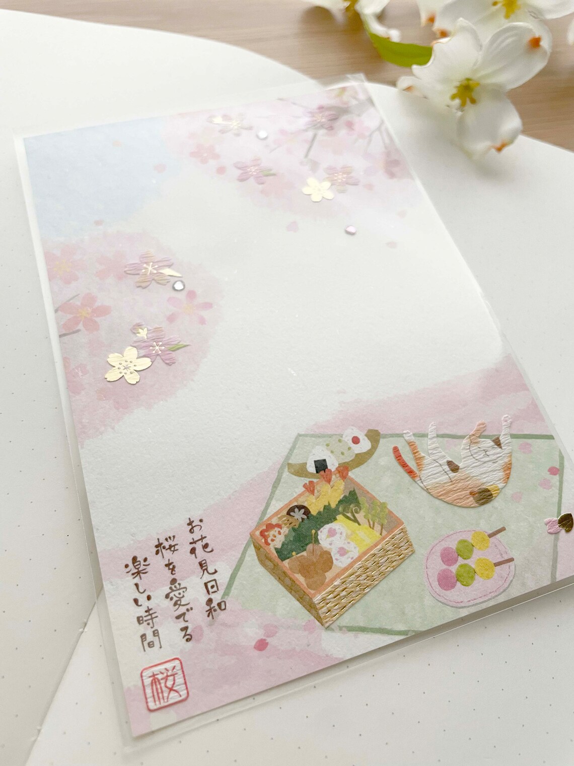 Washi 3D Postcard - Cherry Blossoms and a Cat - Hanami - Gold Foil and ...