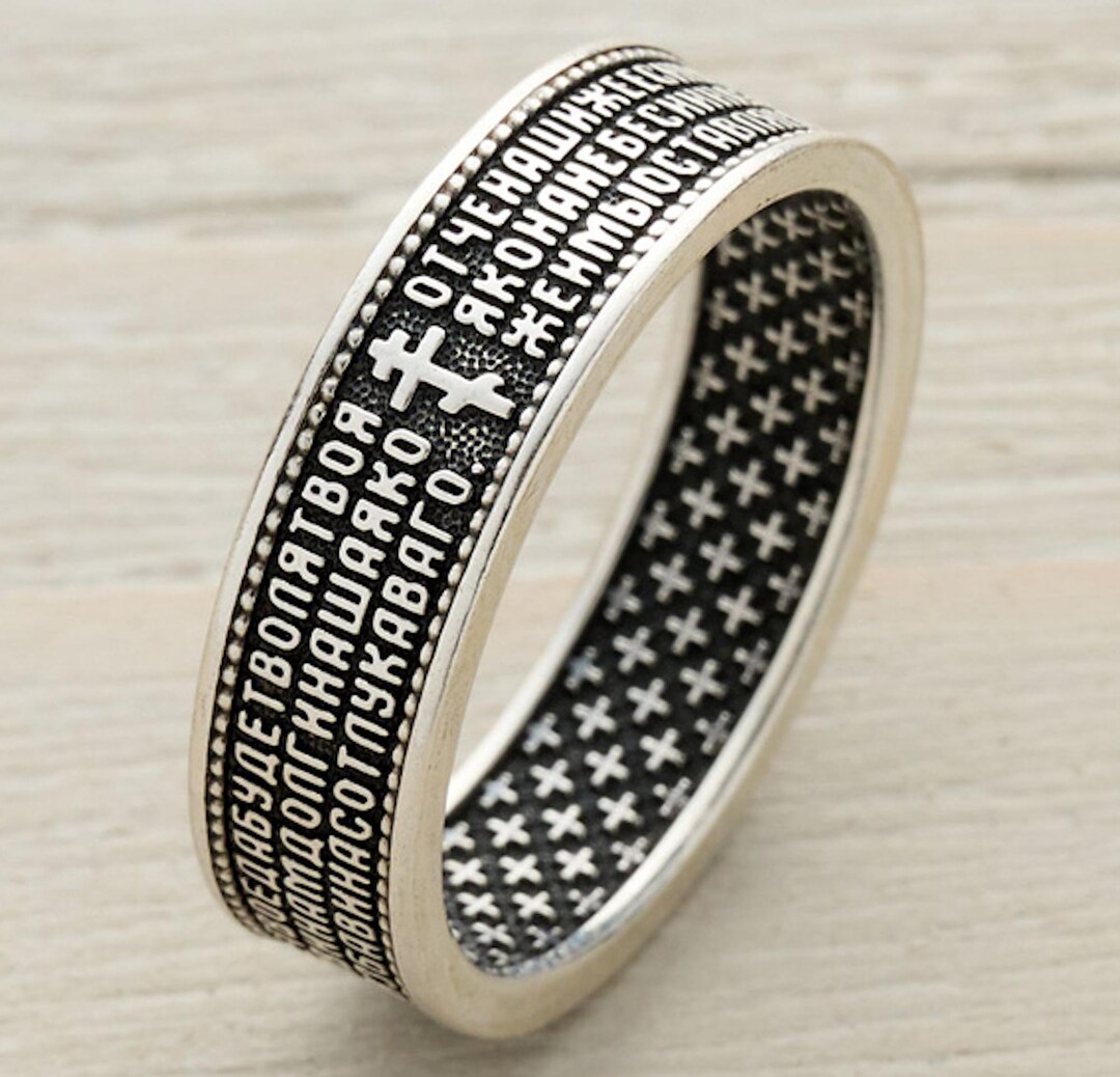 Eastern Orthodox Blessing Ring Silver 925 Lords Prayer in Old Slavonic ...