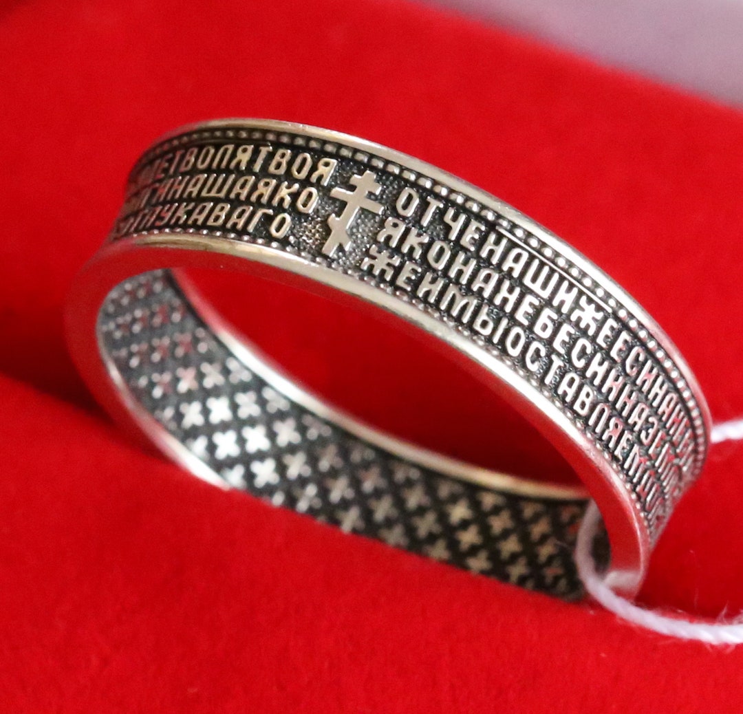 Lords Prayer Solid Modern Silver 925 Russian Greek Orthodox Christian ...