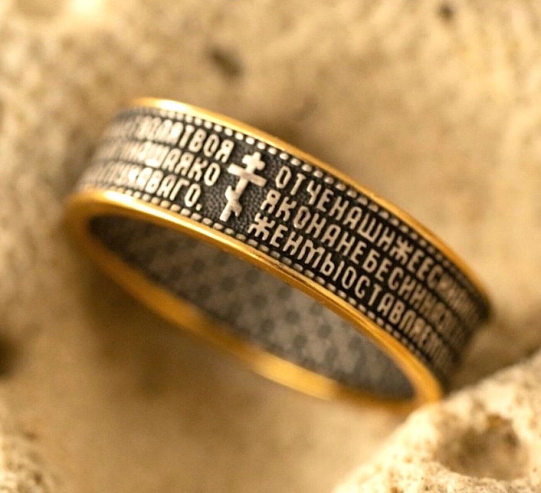 Lords Prayer Christian Greek Ukraine Solid Modern Silver 925 Orthodox ...