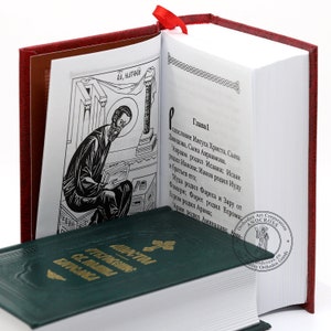 Il Santo Vangelo. Libro ortodosso in lingua russa. Realizzato in ...