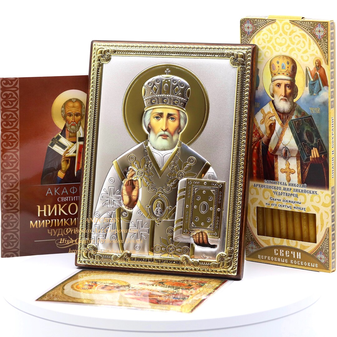 Orthodox Gift Set With the Icon of St. Nicholas Wonderworker. Silver ...