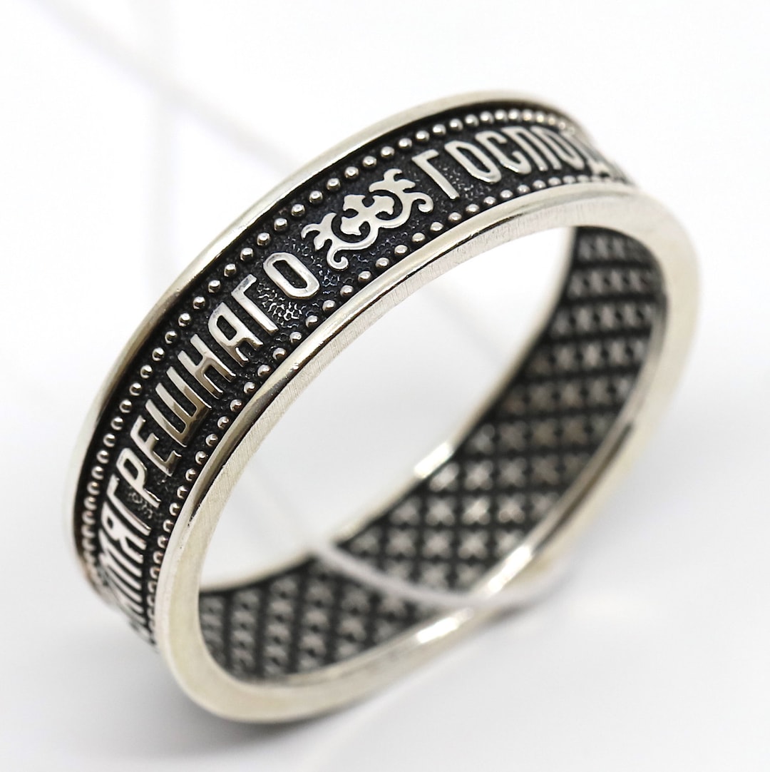 Orthodox Wedding Band Jesus Christ Prayer Russian Christian Solid ...