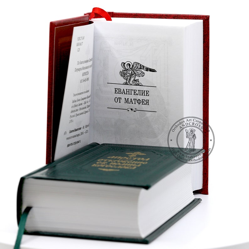 Il Santo Vangelo. Libro ortodosso in lingua russa. Realizzato in ...