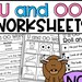 U and OO Worksheets: Word Sorts, Picture Sorts, Cloze, Matching, Color ...