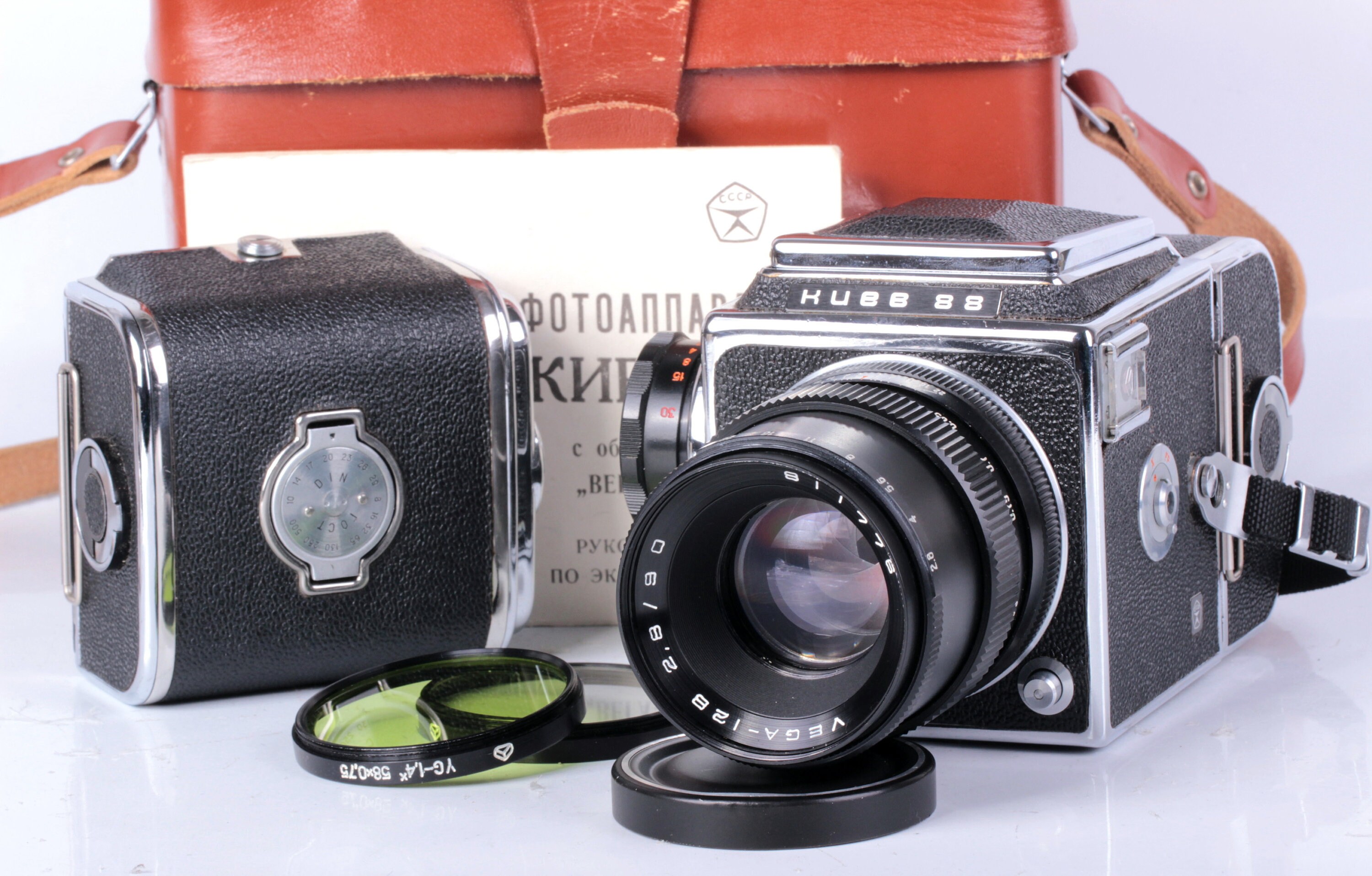 Kiev 88 for sale | Only 3 left at -65%