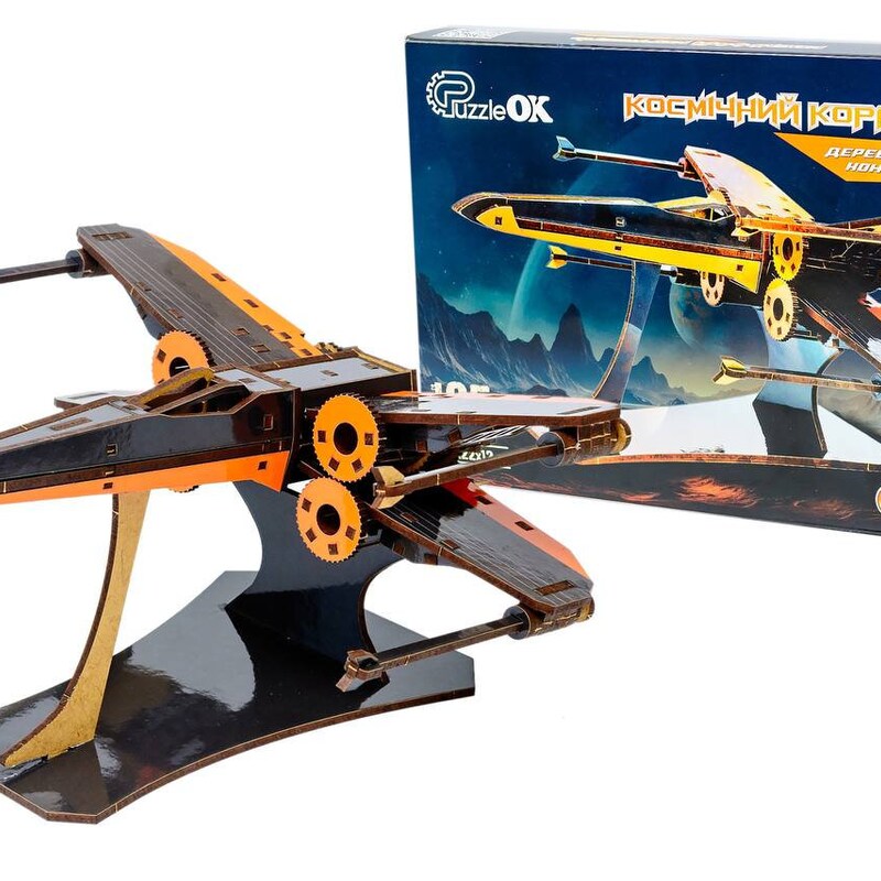 Wooden Toy Spaceship - Etsy