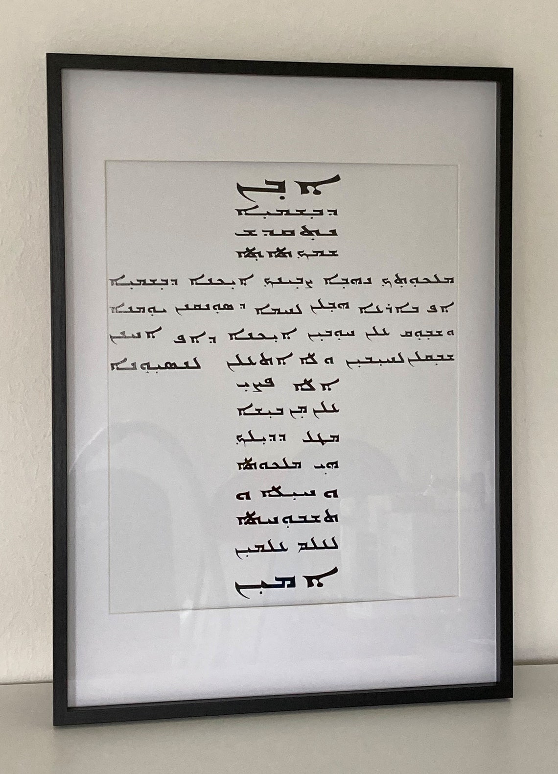Assyrian Painting, the Lord's Prayer in the Assyrian Language - Etsy