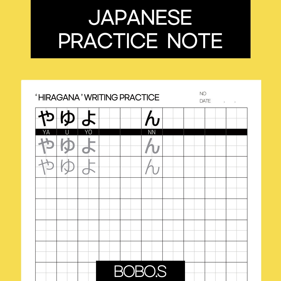 JAPANESE Write Practice Note Worksheets Handwriting | Etsy