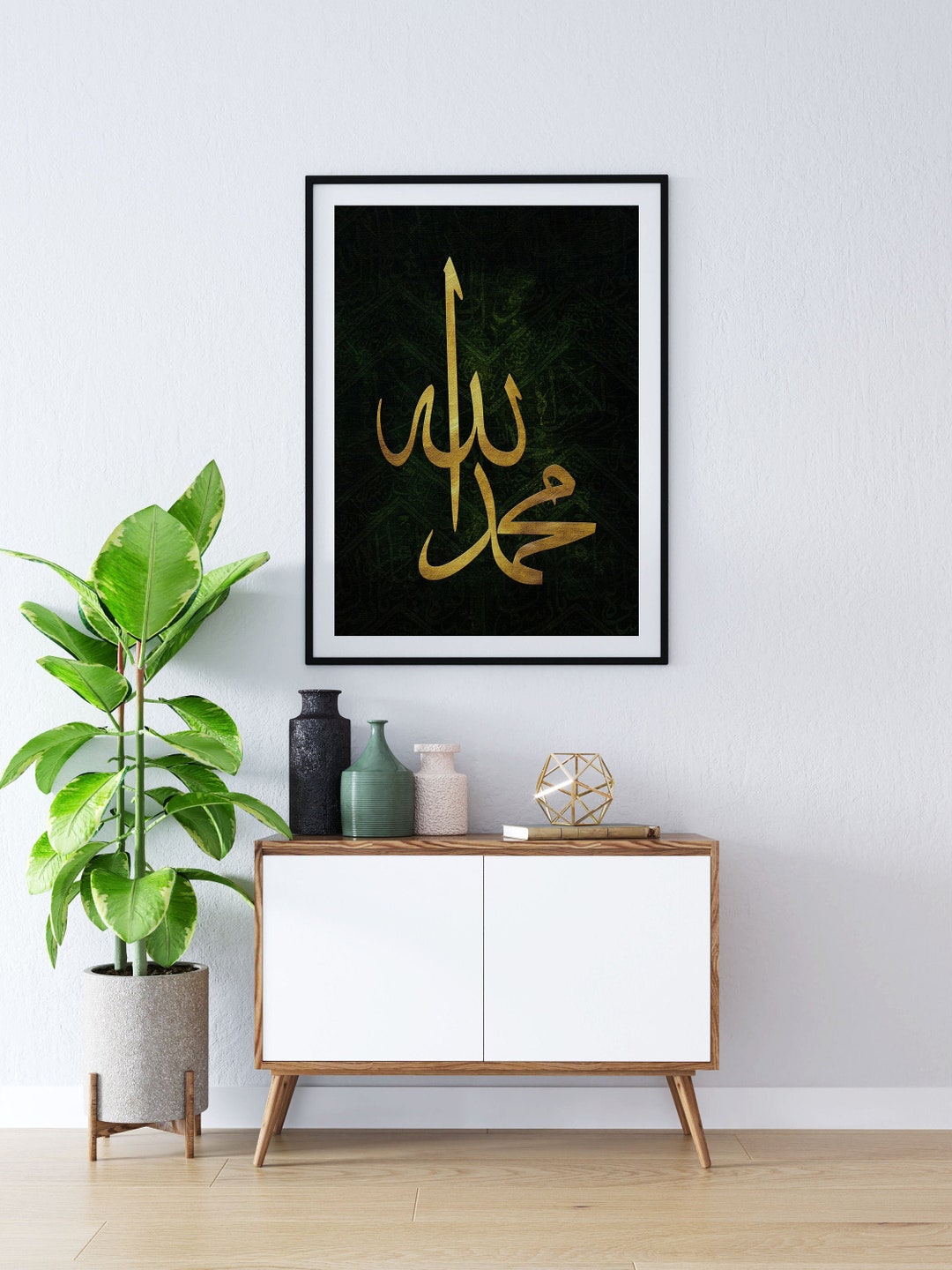 Allah SWT Muhammad PBH Digital Prints Islamic Wall Art Digitally Made ...