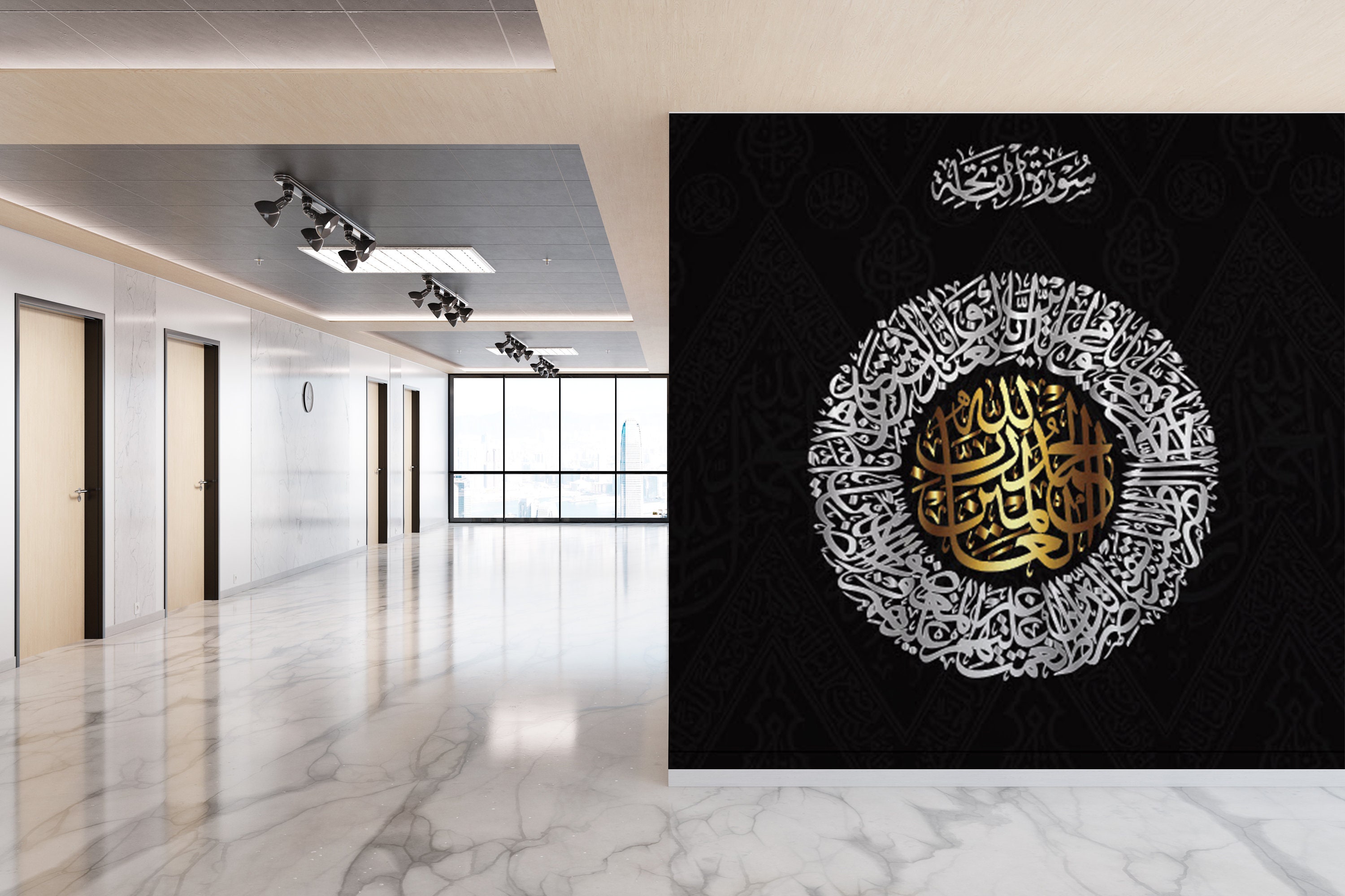 Surah Al Fatiha Digital Prints or Individual Islamic Wall Art | Etsy
