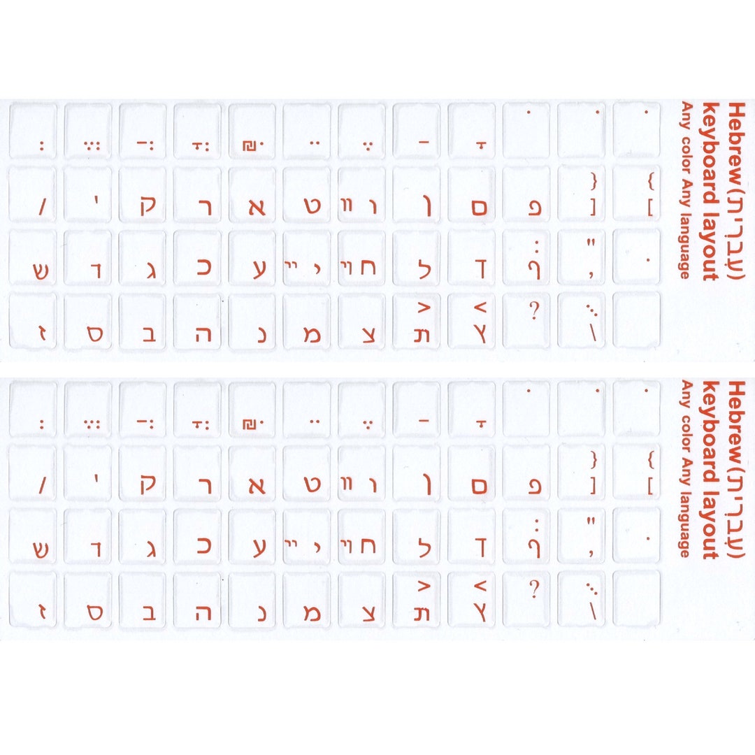 Hebrew Keyboard Stickers: Orange Lettering, Transparent (2 Packs) - Etsy