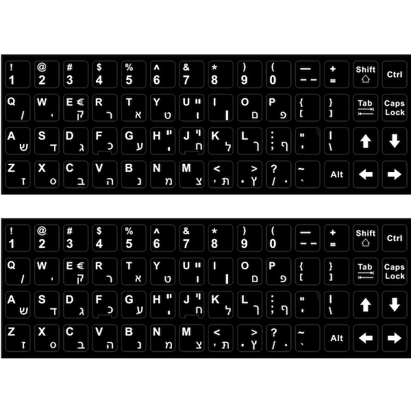 Hebrew Keyboard Stickers - Etsy