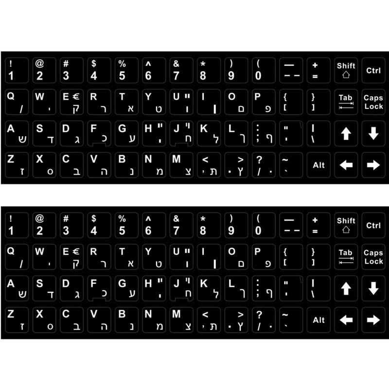 Hebrew Keyboard Stickers - Etsy