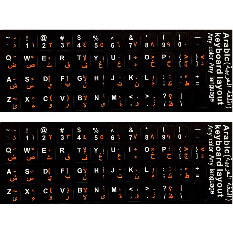 Arabic Keyboard Stickers - Etsy