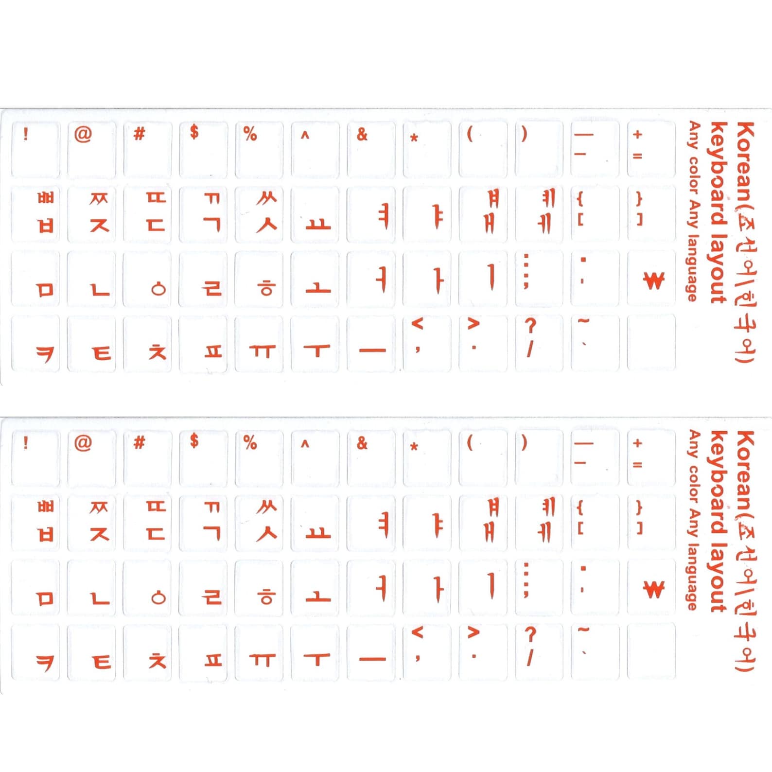 2 Packs Korean Keyboard Stickers Waterproof Replacement - Etsy