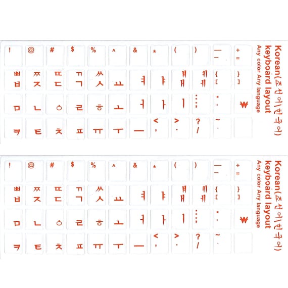2 Packs Korean Keyboard Stickers Waterproof Replacement - Etsy