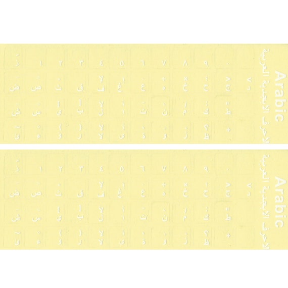 2 Packs Arabic Keyboard Stickers Waterproof Replacement | Etsy