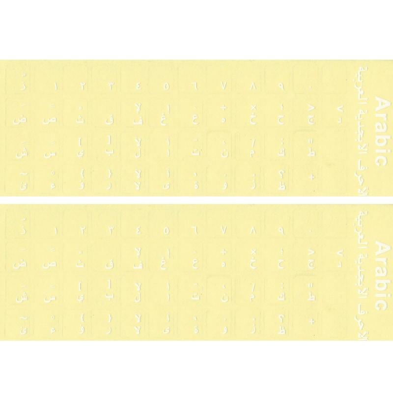 Arabic Keyboard Stickers - Etsy