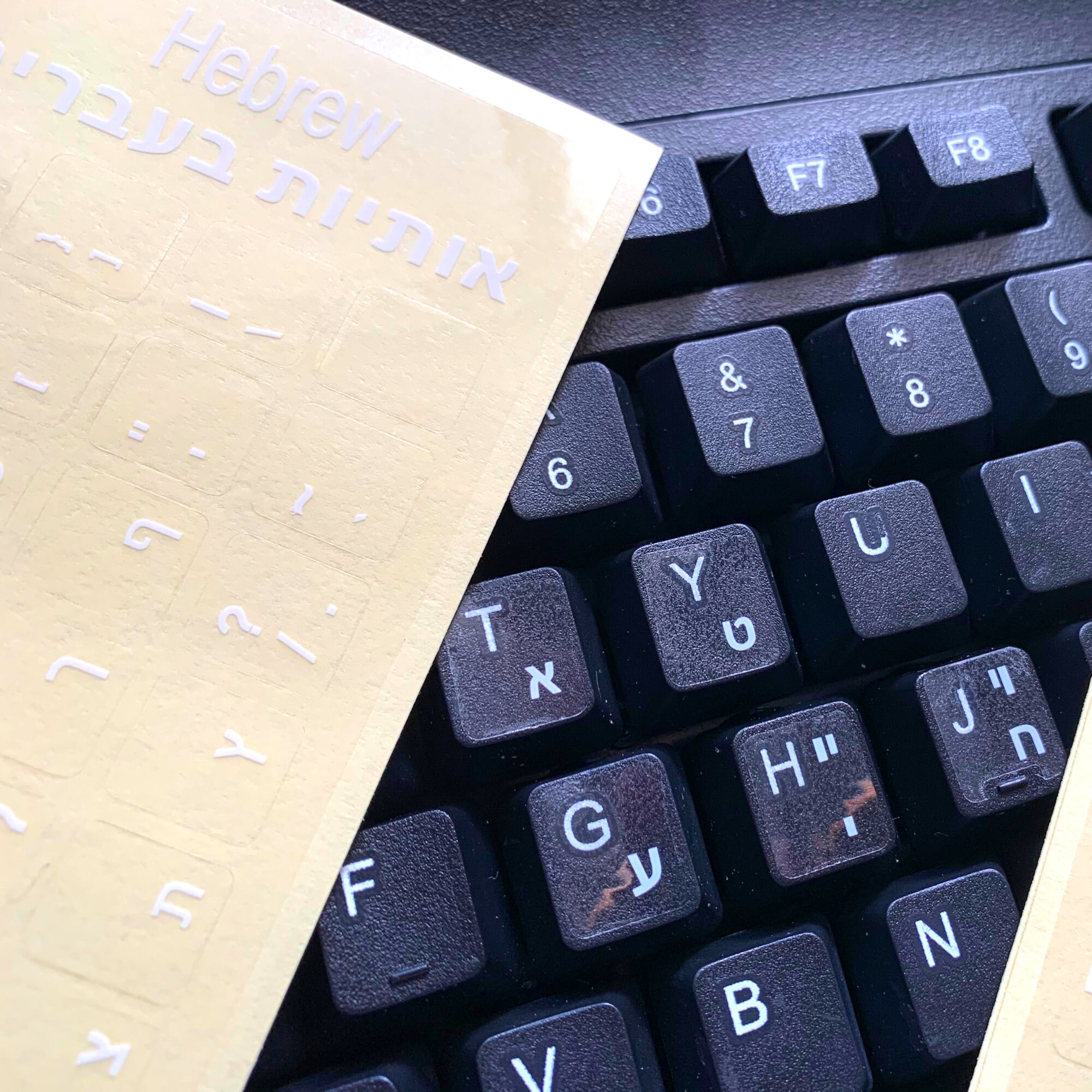 2 Packs Hebrew keyboard stickers Waterproof Replacement | Etsy