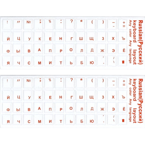 2PCS Russian Keyboard Stickers Waterproof Replacement Computer | Etsy
