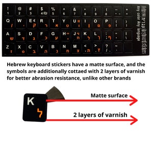 2PCS Hebrew Keyboard Stickers: Waterproof, Non-transparent Black - Etsy ...