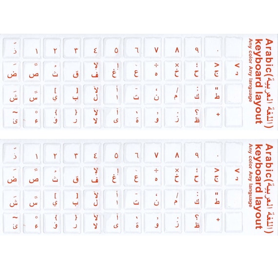 Shadda arabic how to type on mac - stashokprinter