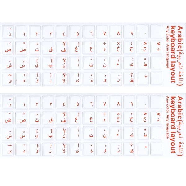 Arabic Keyboard Stickers - Etsy