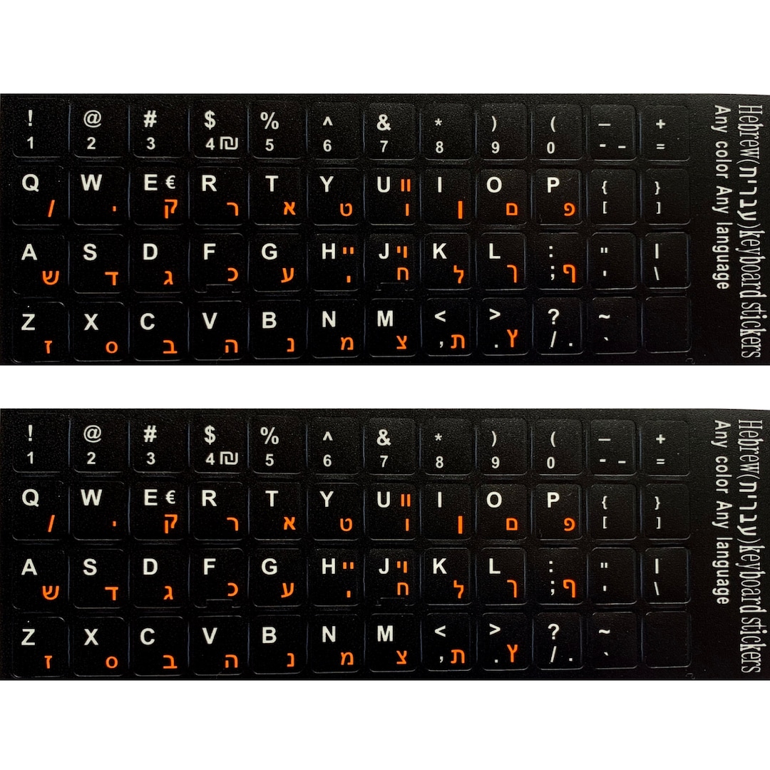 2PCS Hebrew Keyboard Stickers: Waterproof, Non-transparent Black - Etsy ...