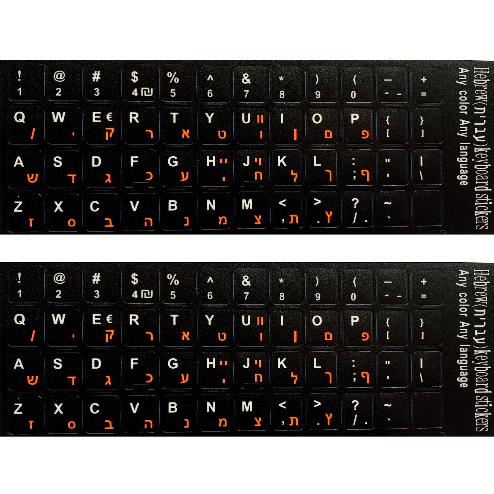 2PCS Hebrew Keyboard Stickers Waterproof Replacement Computer - Etsy Canada
