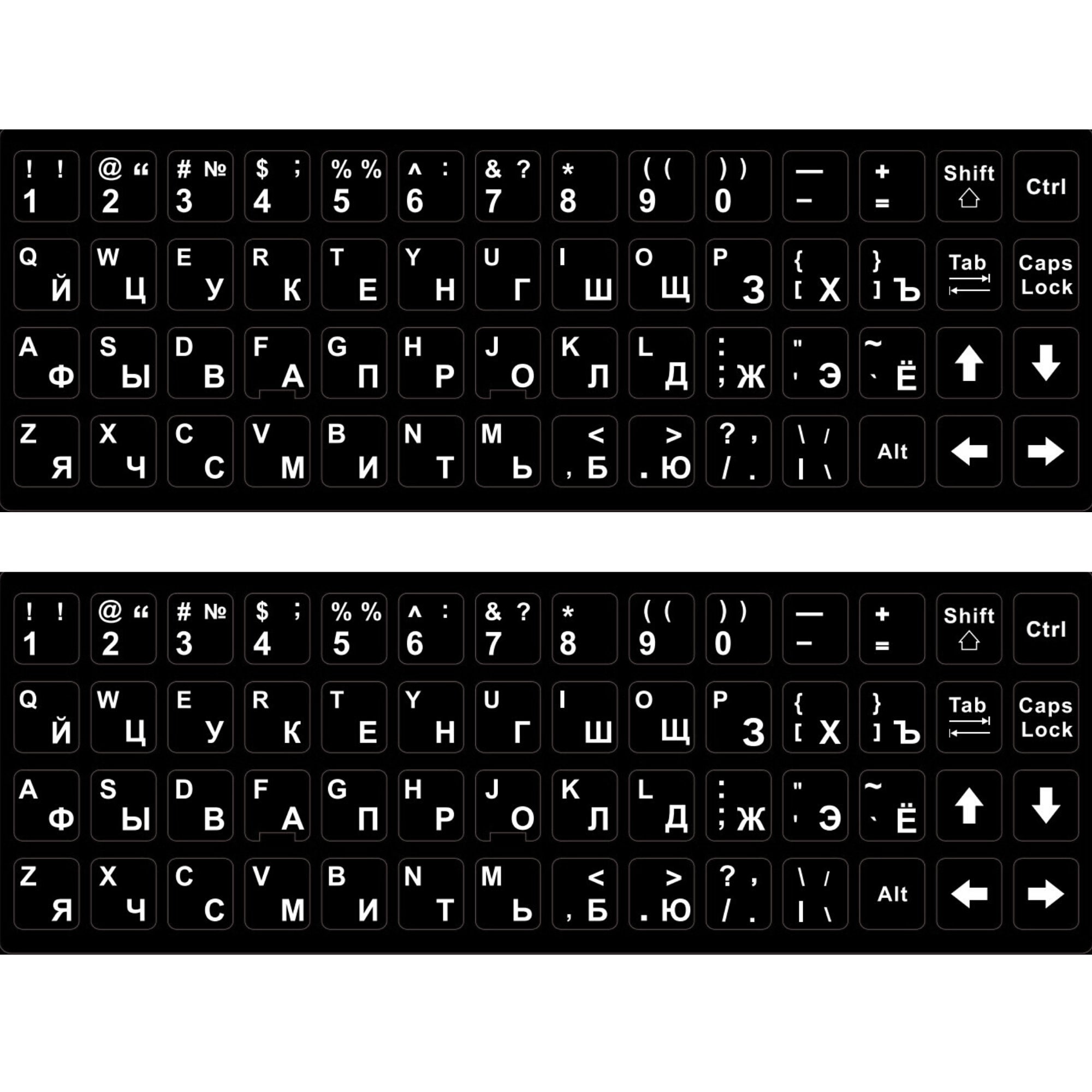 2STK Russische Tastatur Aufkleber Wasserdicht Ersatz Computer - Etsy.de