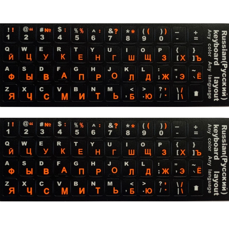 Russian Letters Keyboard Stickers - Etsy