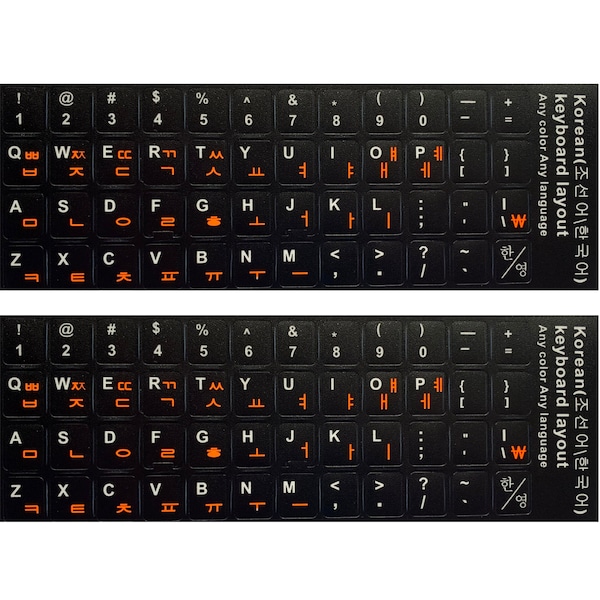 Keyboard Stickers - Etsy