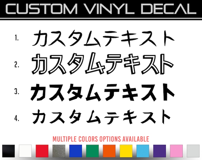 Wabi-sabi Vinyl Decal - Japanese Kanji Aesthetics - Die Cut Sticker - Etsy