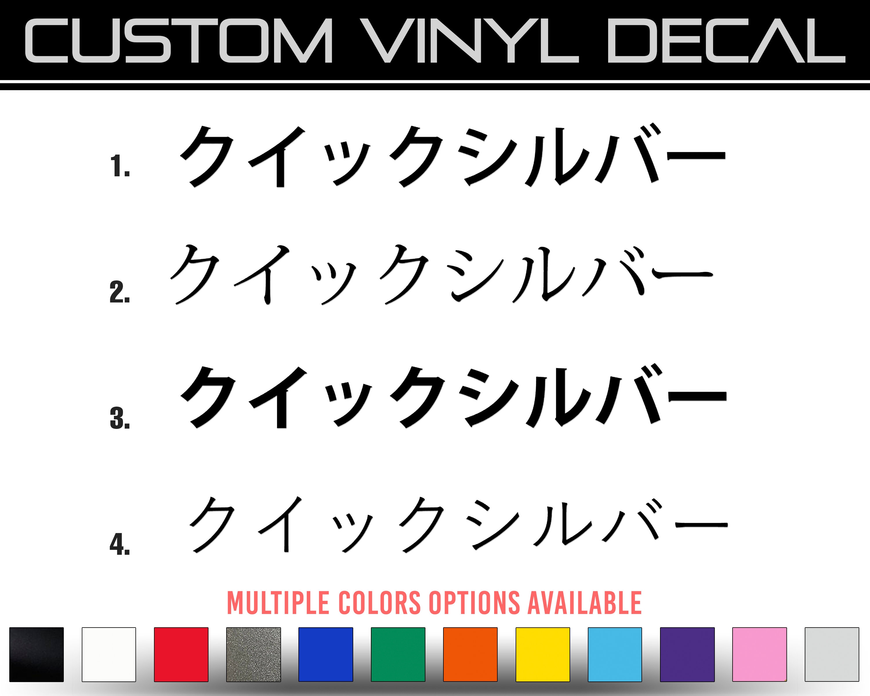 Vinyl japanese characters - Etsy México