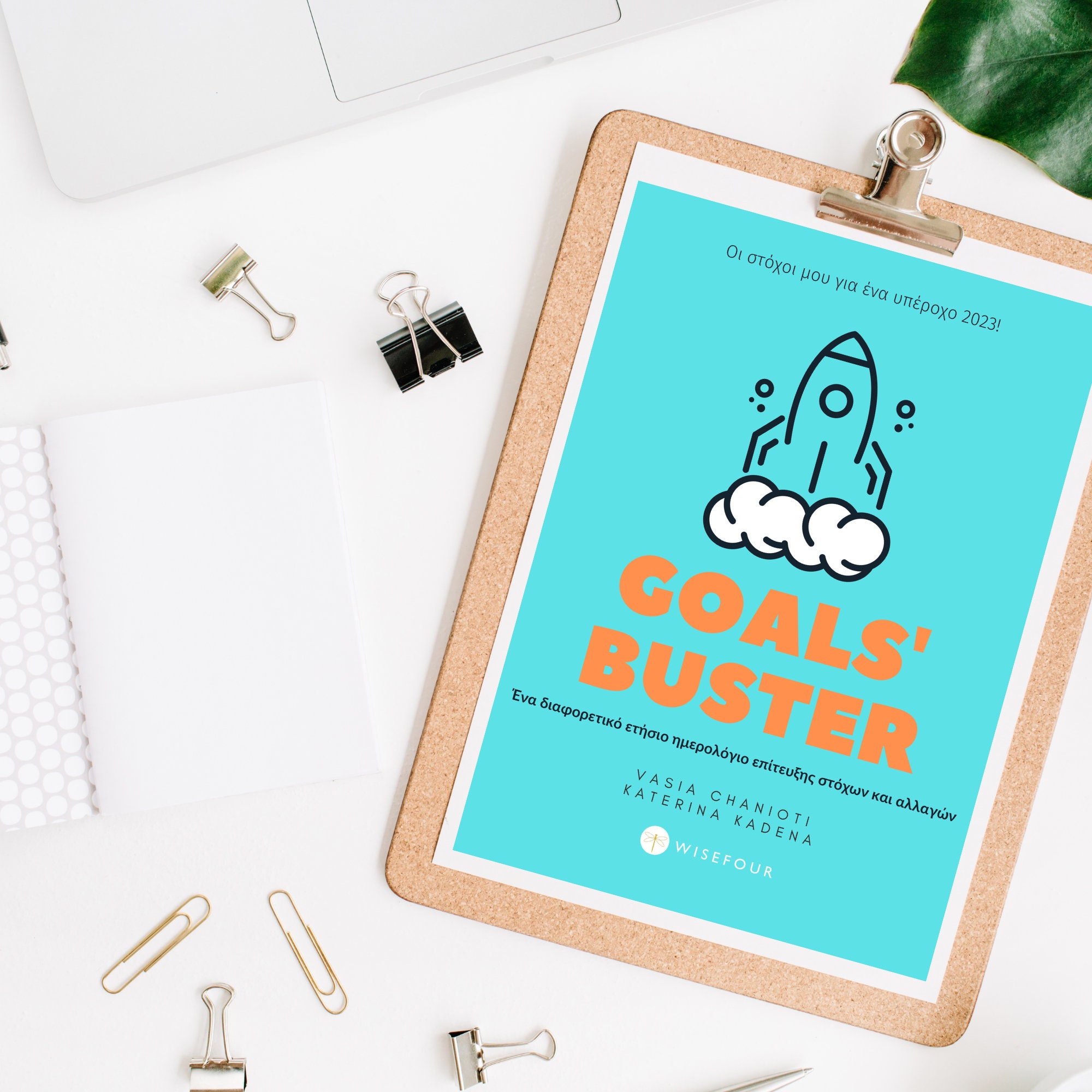 Goals Buster 2023 Greek Version Goal Setting Workbook Journal for Self ...