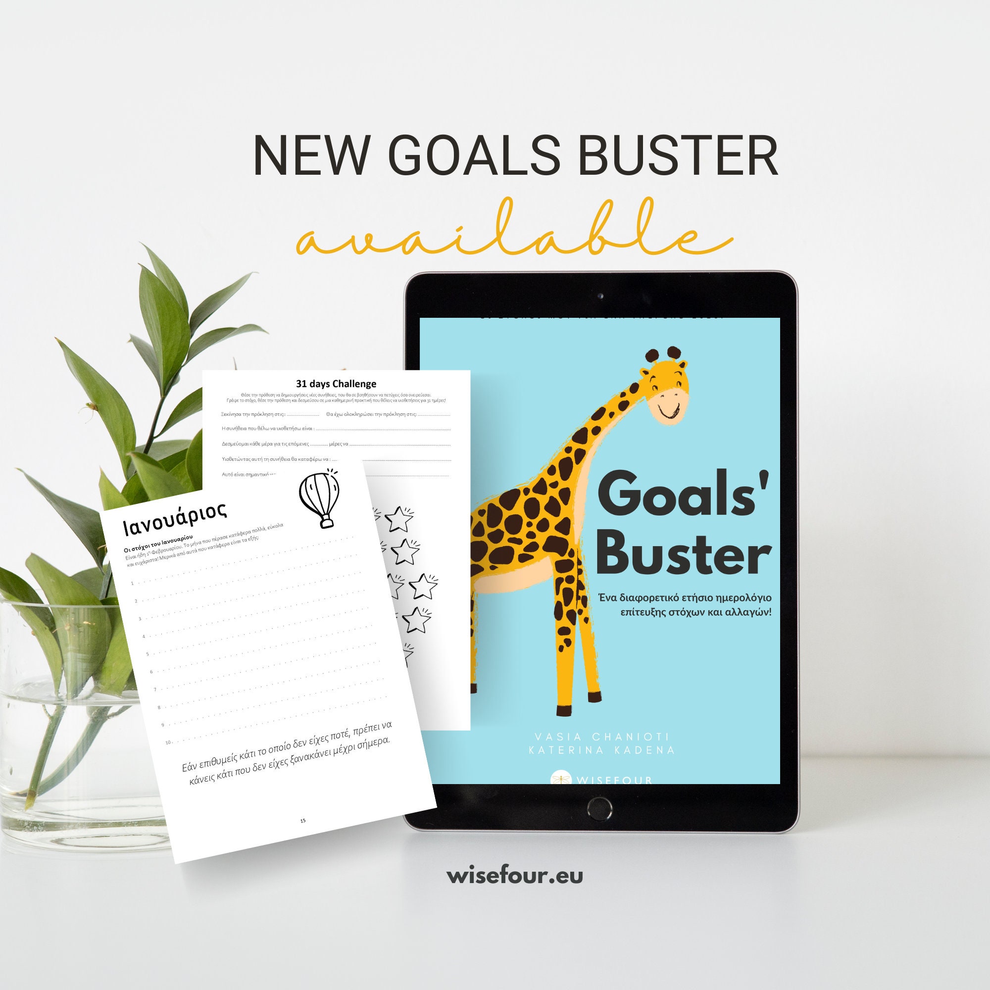 Goals Buster 2023 Greek Version Goal Setting Workbook Journal for Self ...