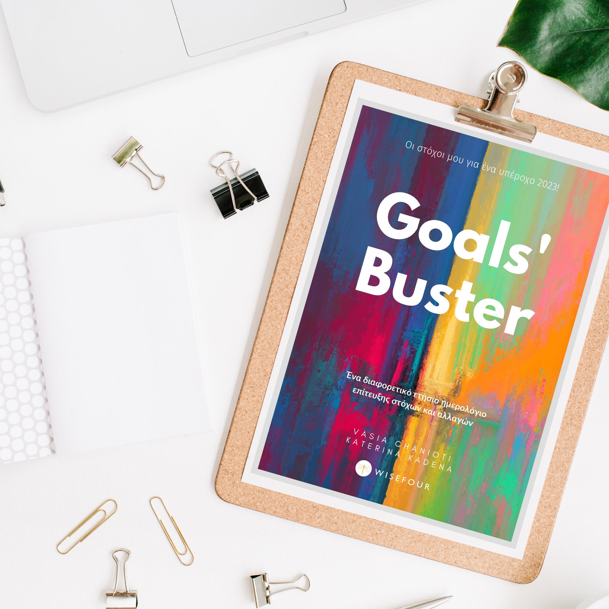 Goals Buster 2023 Greek Version Goal Setting Workbook Journal for Self ...