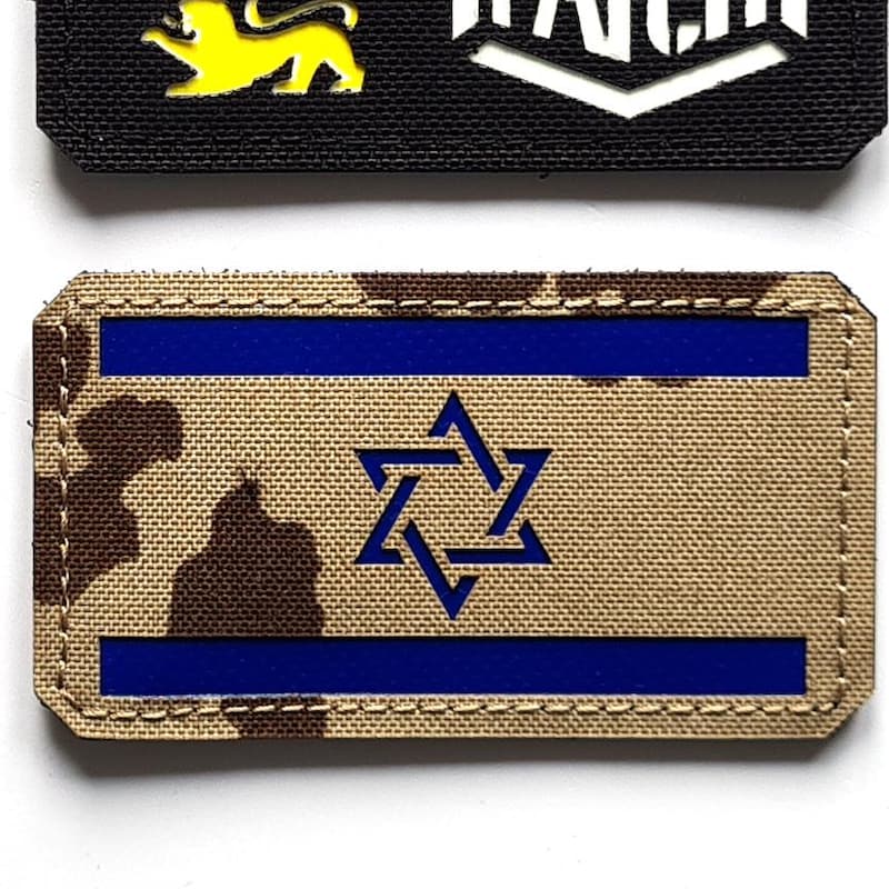 Israeli Military Patch - Etsy