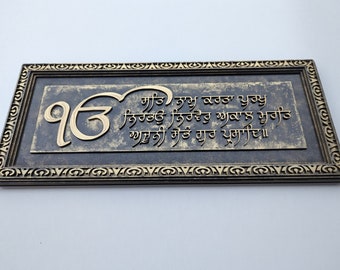 Sikh Religion Decor Items Khanda Sahib Symbol for Decor With - Etsy