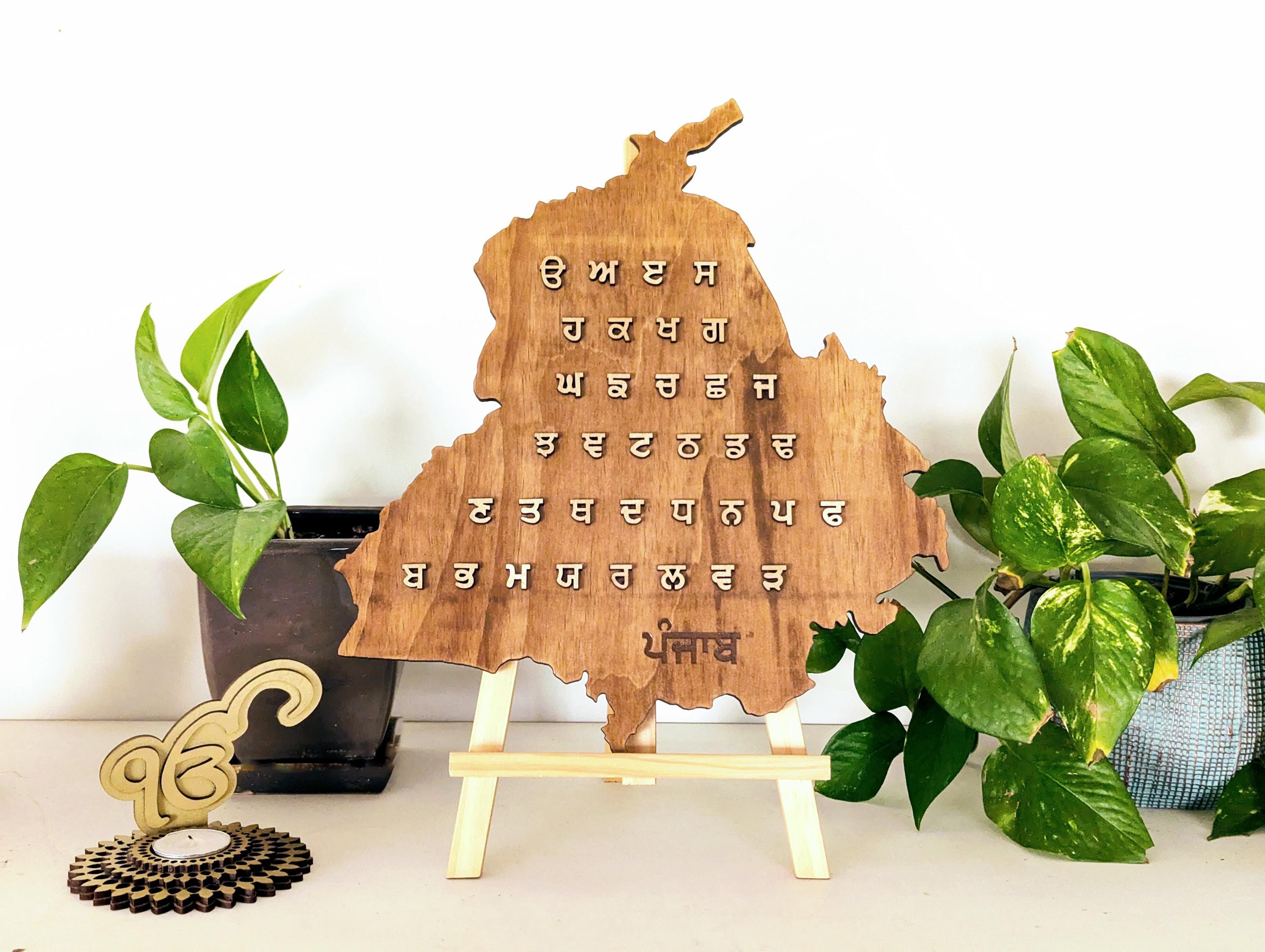Punjab Map SVG DXF AI – Punjabi Alphabet Layered Wall Art – Laser Cut ...