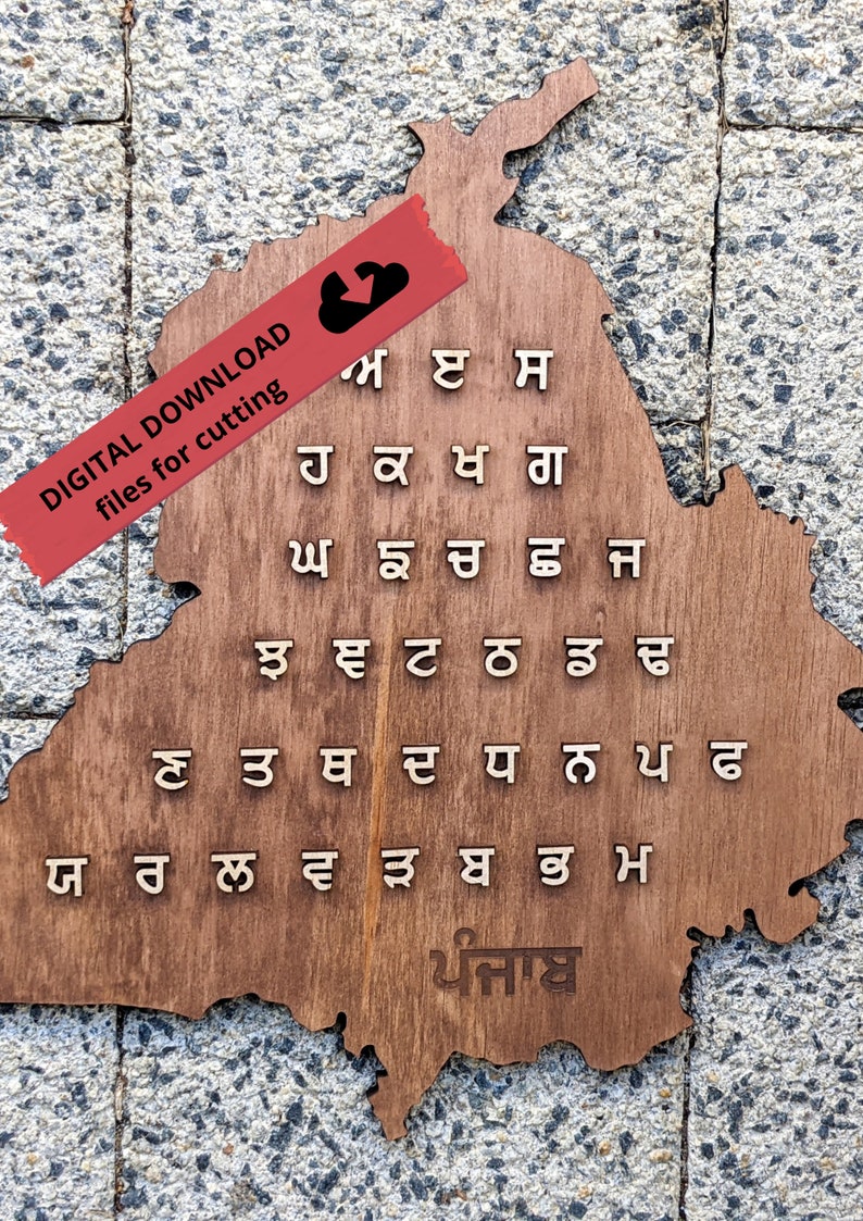 Digital Download Punjab Map With Punjabi Alphabet - Etsy Digital Download Punjab Map With Punjabi Alphabet - Etsy