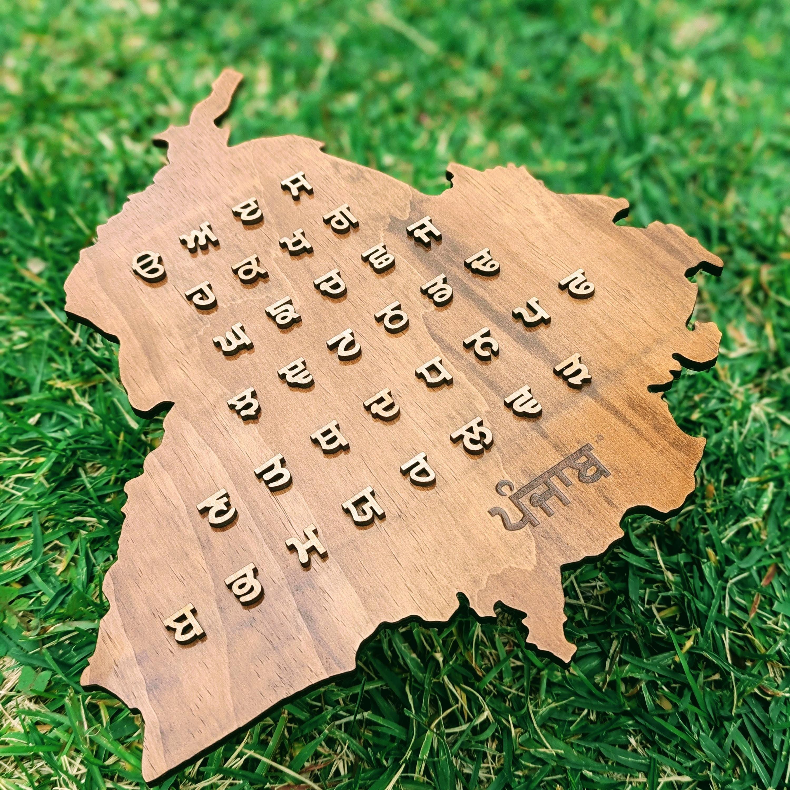 Punjab Map SVG DXF AI – Punjabi Alphabet Layered Wall Art – Laser Cut ...