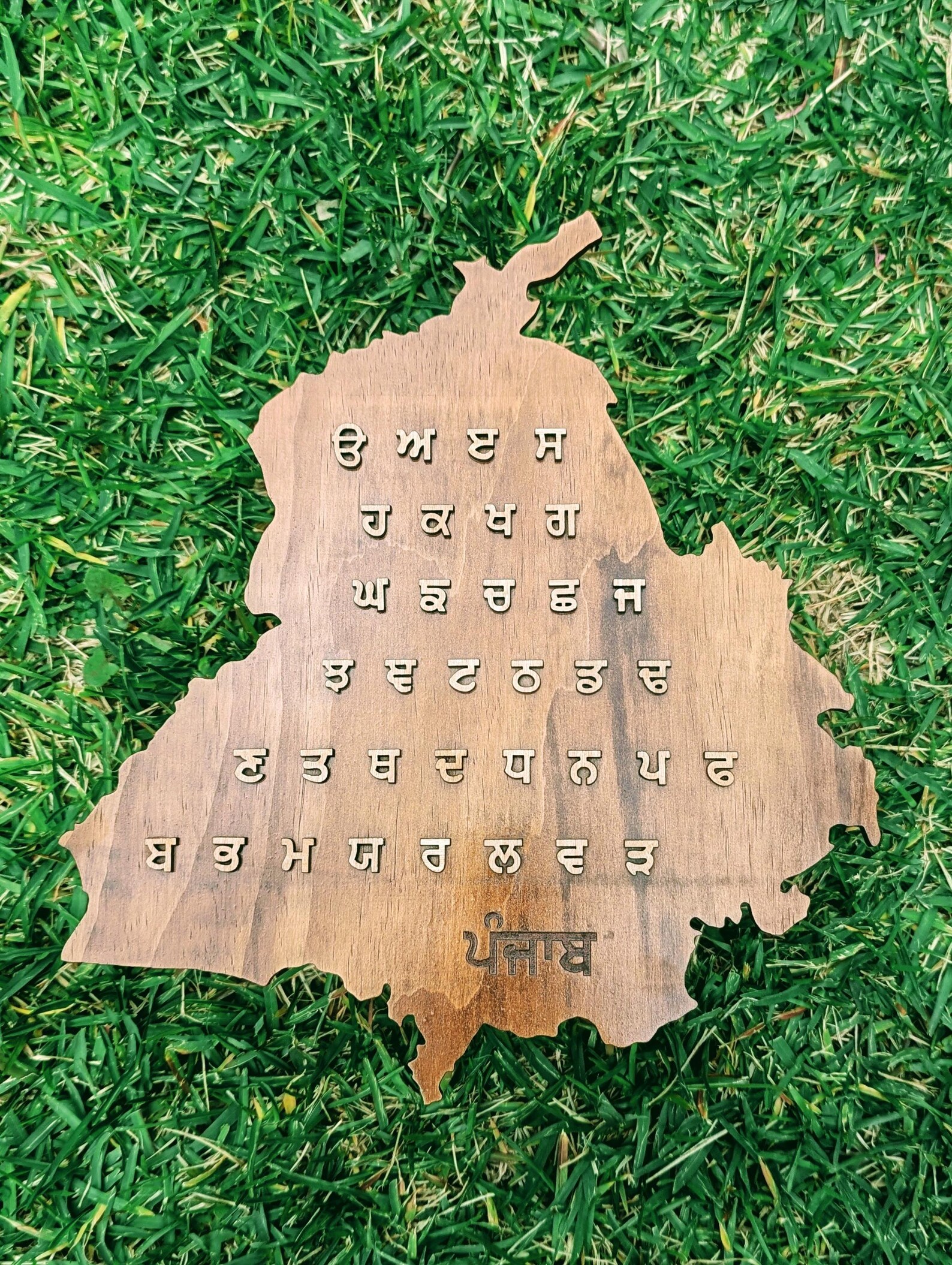 Punjab Map SVG DXF AI – Punjabi Alphabet Layered Wall Art – Laser Cut ...