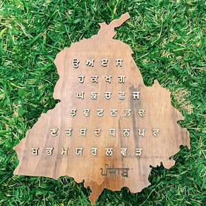 Punjab Map SVG DXF AI – Punjabi Alphabet Layered Wall Art – Laser Cut ...