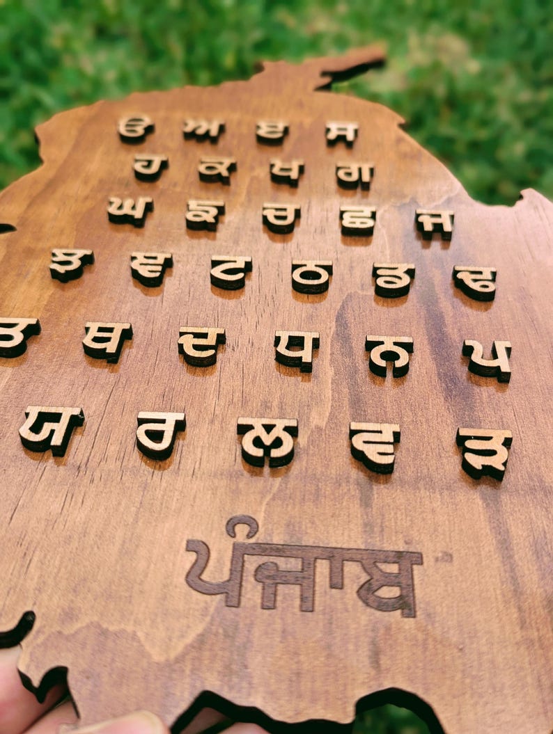 Punjab Map SVG DXF AI – Punjabi Alphabet Layered Wall Art – Laser Cut ...